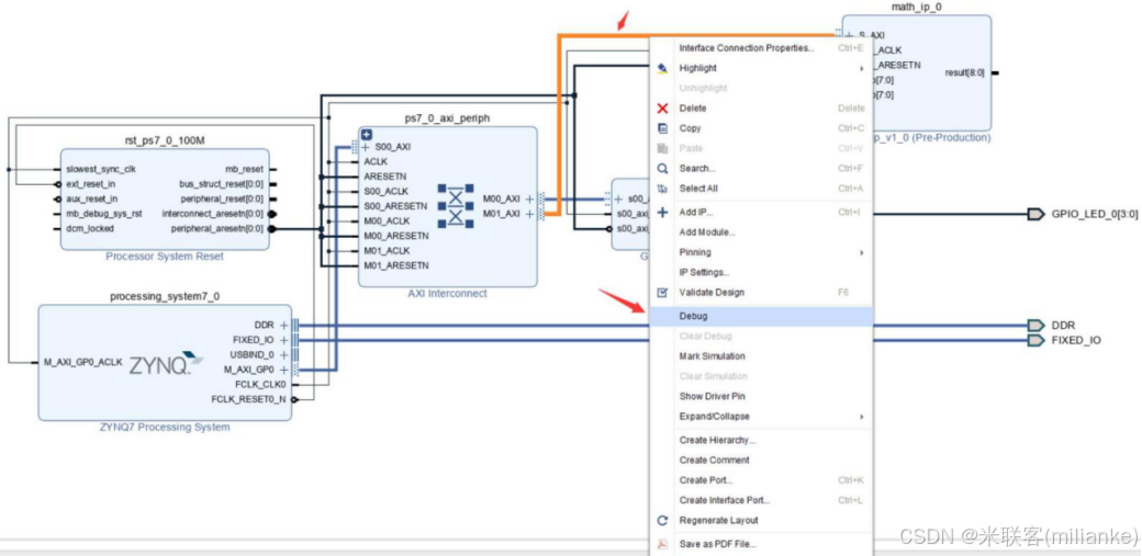 [米联客-XILINX-H3_CZ08_7100] FPGA_SDK入门篇连载-03SOC 调试技巧入门_米联客fpga-CSDN博客