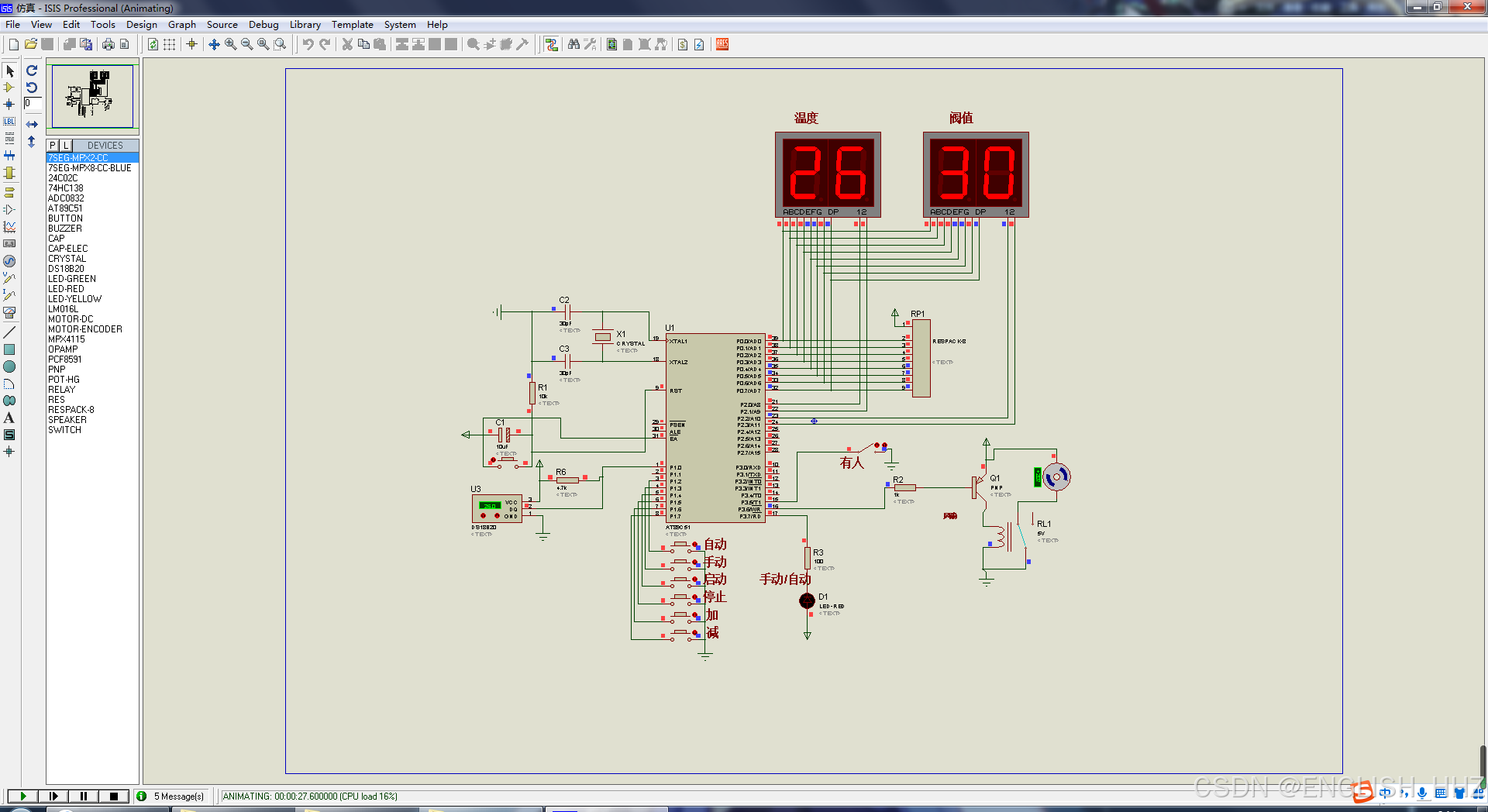 1716、基于51单片机的风扇（数码管，DS18B20，自动手动，独立按键，直流电机）(proteus仿真+程序+原理图+流程图+元器件清单）-CSDN博客