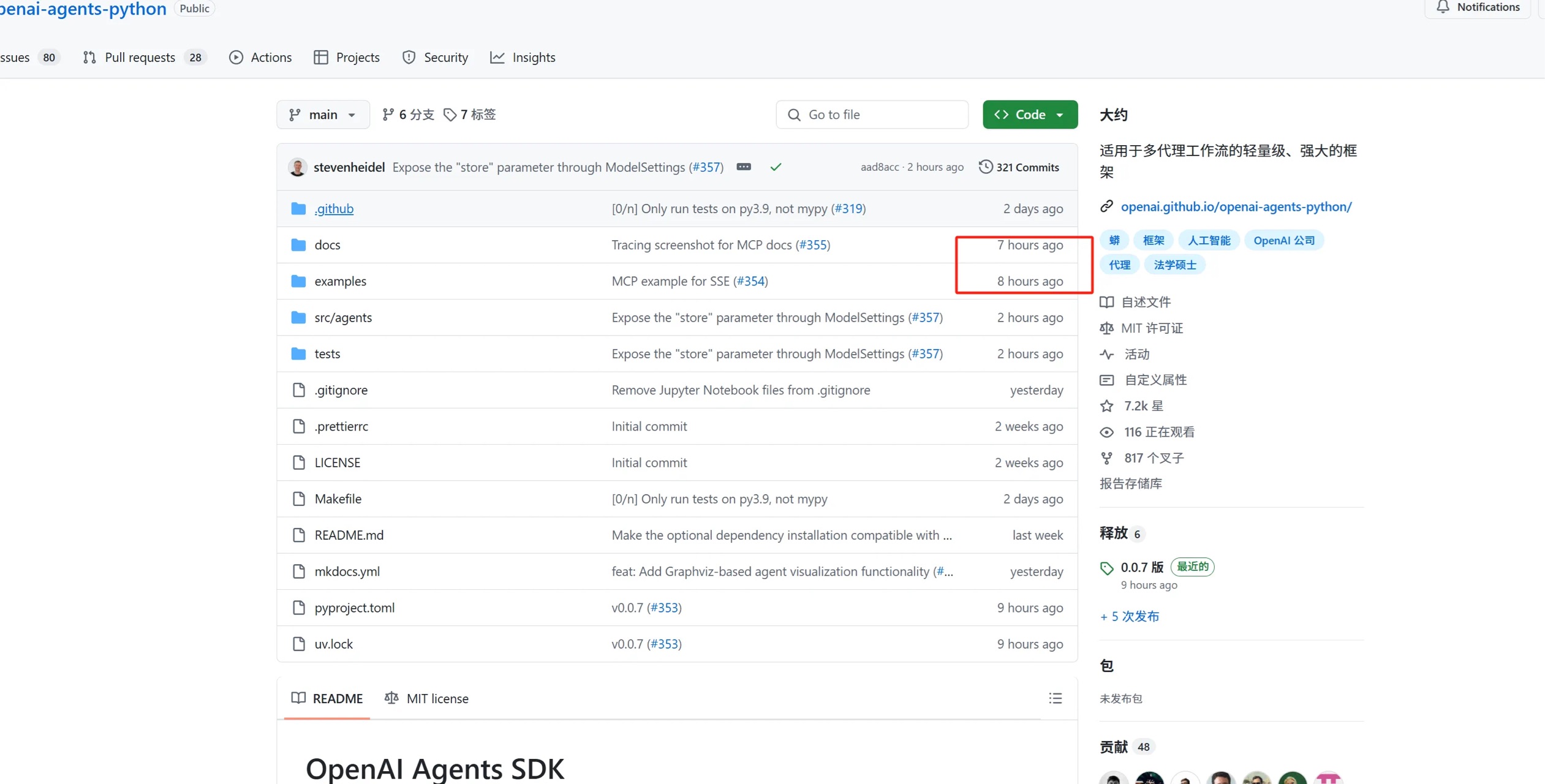 OpenAI宣布支持MCP_mcp openai-CSDN博客