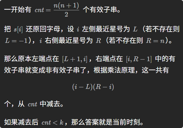 LeetCode第461场周赛-CSDN博客
