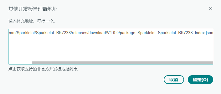 BK7238(XH-WB3S)新手入门指南(Arduino开发篇）！-CSDN博客