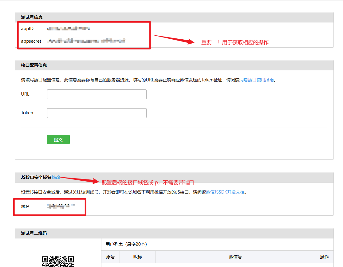 uniapp h5公众号分享 history模式（含遇到的详细踩坑点）_uniapp h5 history-CSDN博客