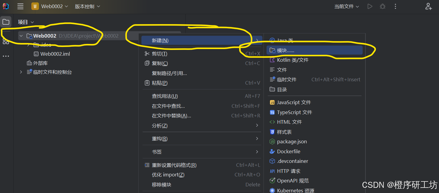 JavaWeb-06-Web后端基础(java操作数据库-JDBC、Mybatis、增删改查和配置文件)_java web配置数据库-CSDN博客