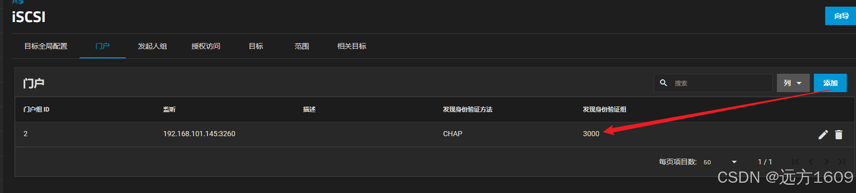 104-ASM准备-TrueNAS-iSCSI-UDEV绑定_truenas iscsi-CSDN博客