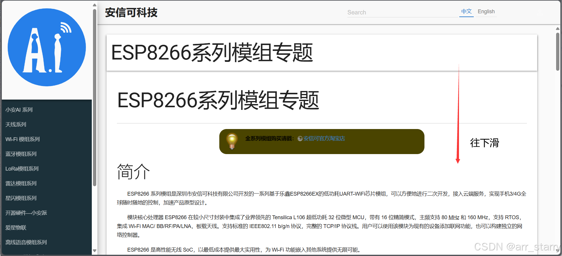 51单片机esp8266WIFI通信手机APP（E4A版）_e4a按钮发字符本怎么写-CSDN博客