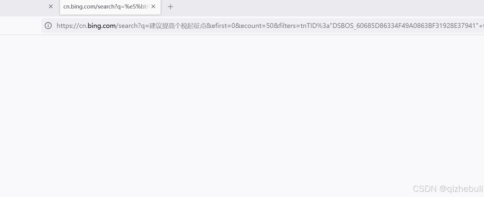 firefox浏览器中必应搜索打开网页空白_必应搜索白屏-CSDN博客