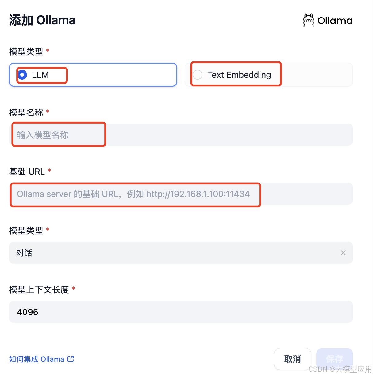 DeepSeek R1打造本地RAG知识库(三)：向量(Embed)模型怎么选_deepseek 向量模型-CSDN博客