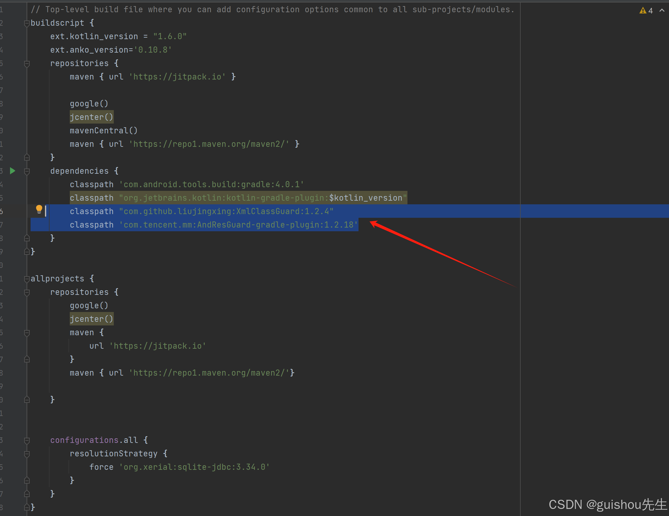 类混淆 以及资源混淆_xmlclassguard-CSDN博客