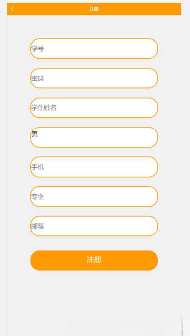 Python Django毕业设计基于微信小程序的培训机构管理系统小程序（程序lw Csdn博客