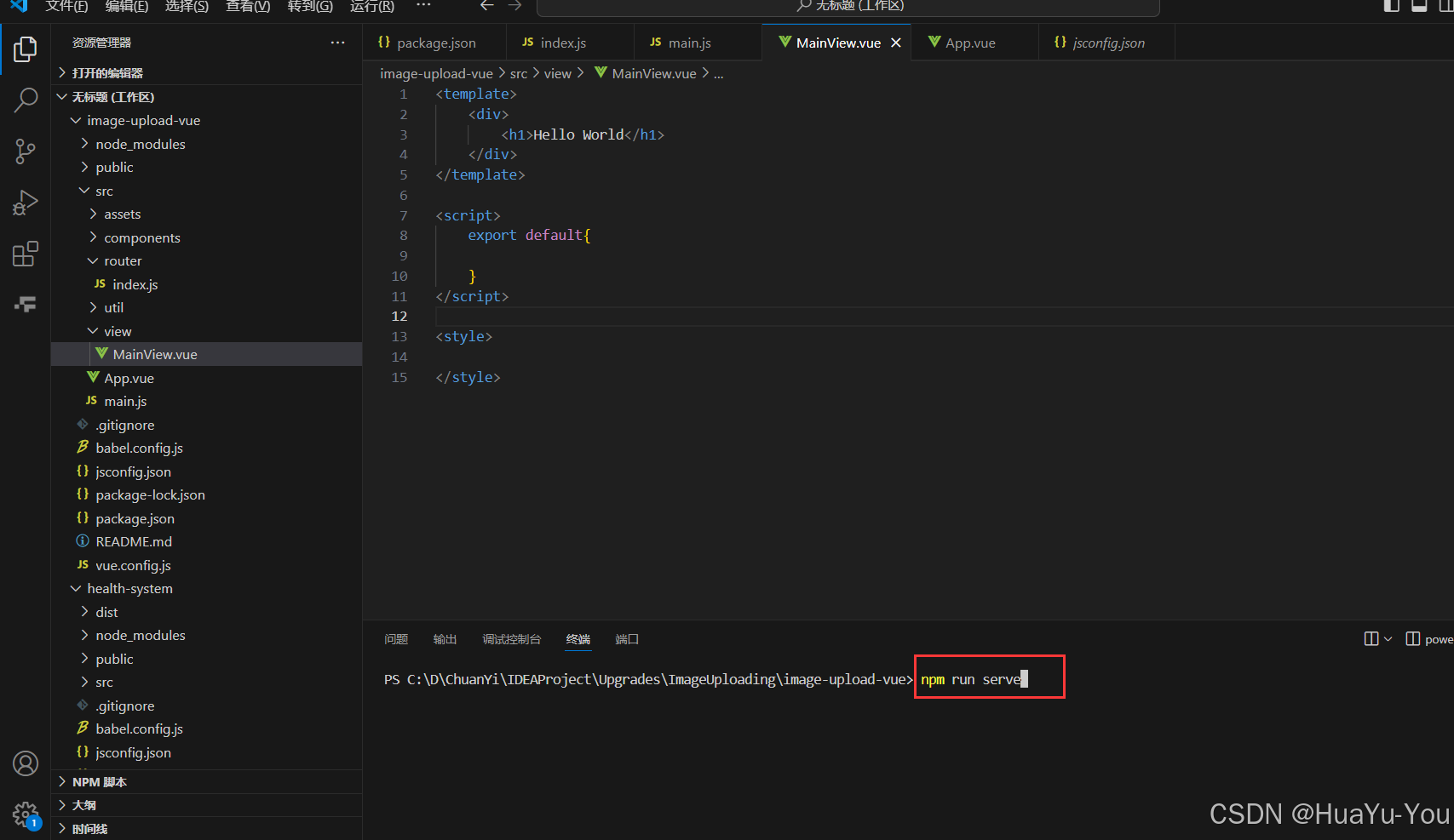 创建Vue2项目_vue create创建vue2项目-CSDN博客