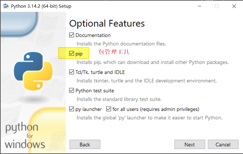 爆炸了！新手小白一学就会的python开发环境-CSDN博客