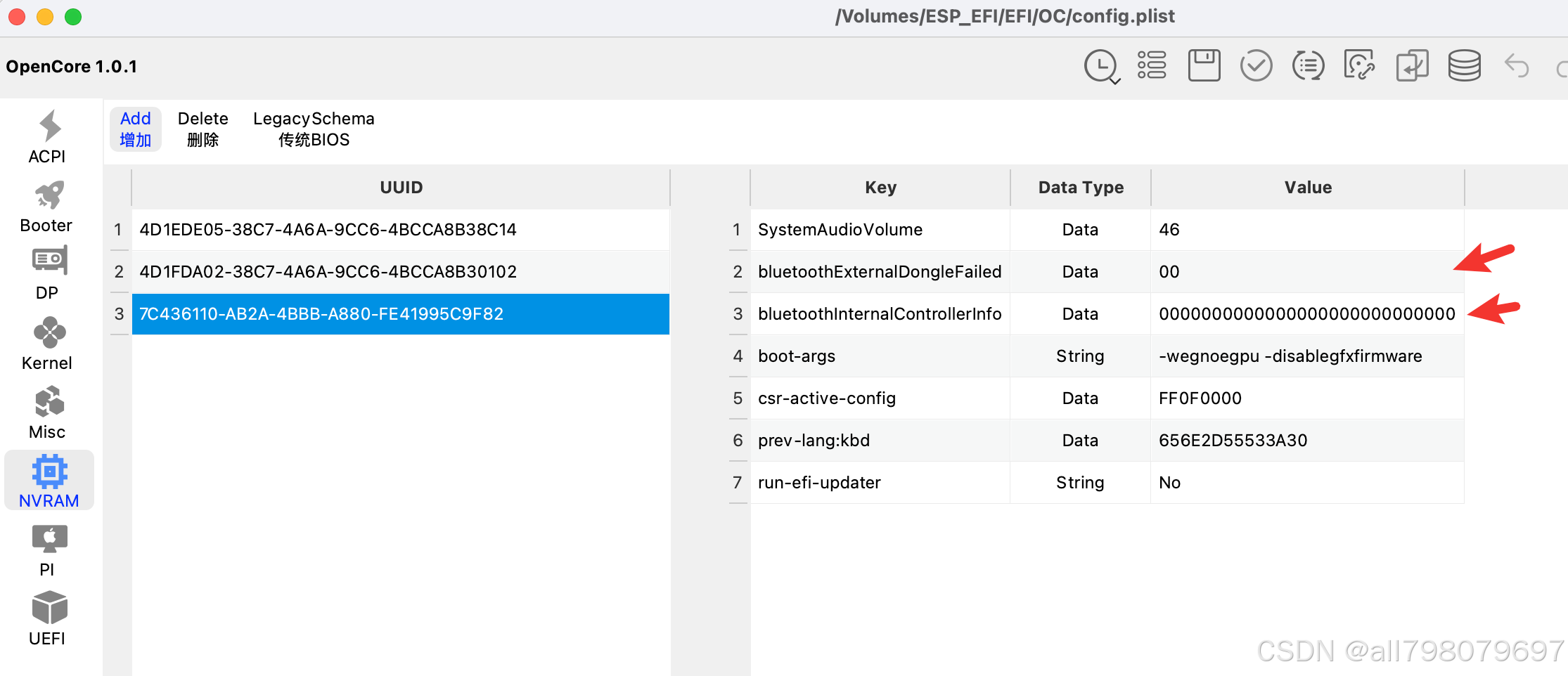 黑苹果Sequoia，intel wifi 和蓝牙驱动方法_airportitlwm.kext-CSDN博客