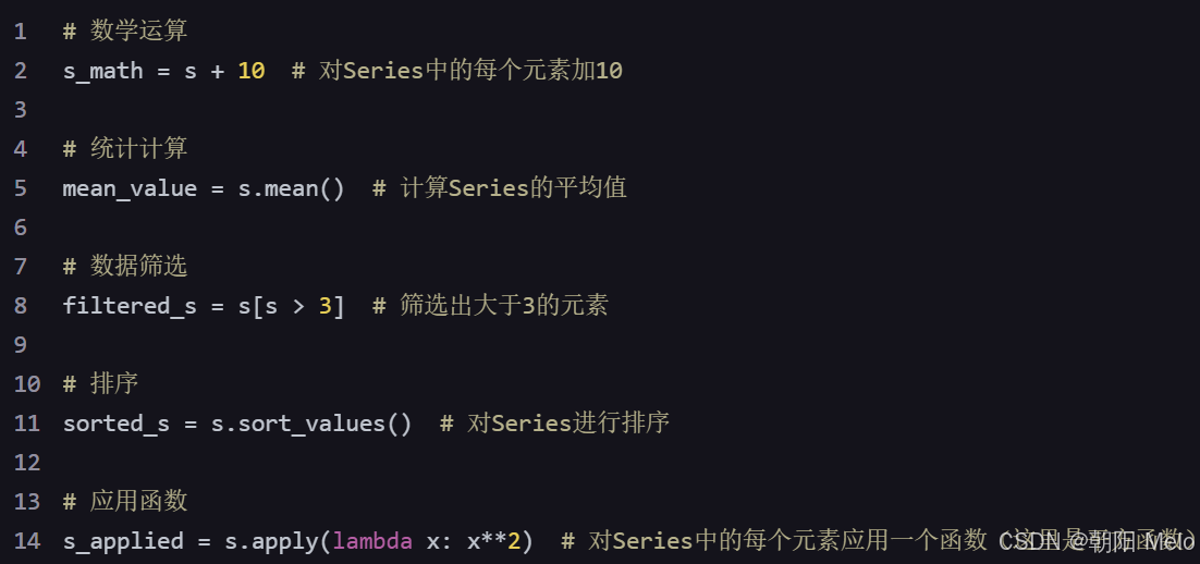 Python-Series_python中的series是什么-CSDN博客