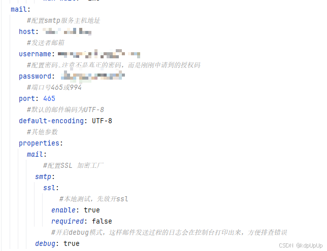 springboot发送邮件-CSDN博客