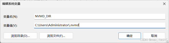 nvm-desktop可视化node版本管理工具_node可视化版本管理工具-CSDN博客