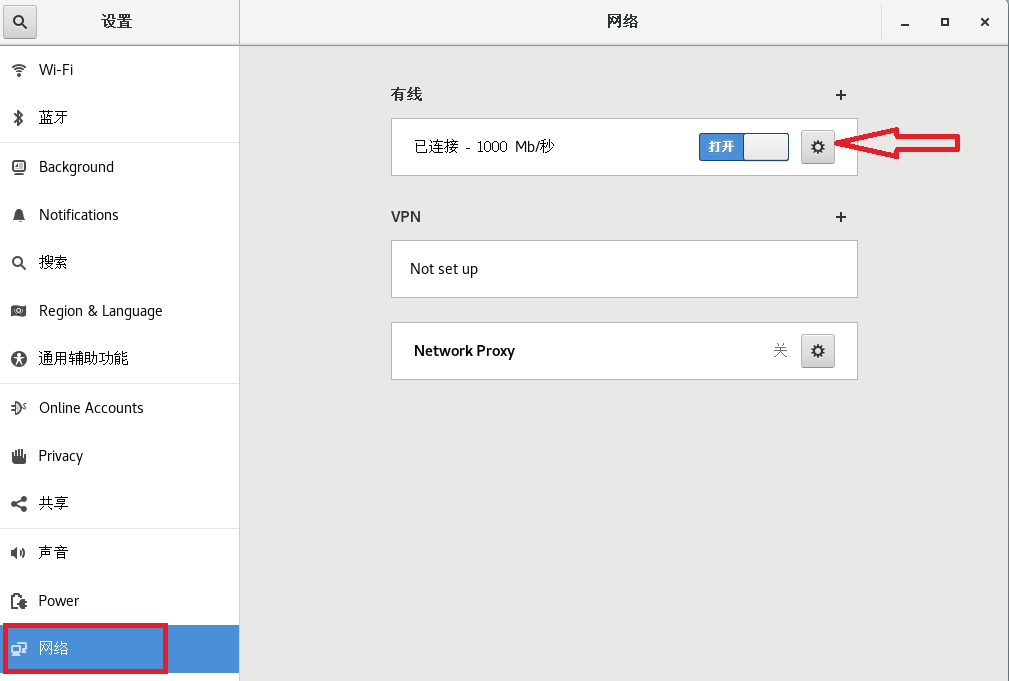 Linux学习篇9——Linux的NAT网络配置、DHCP自动分配IP地址解析、主机名与hosts映射_dhcp与nat设置-CSDN博客
