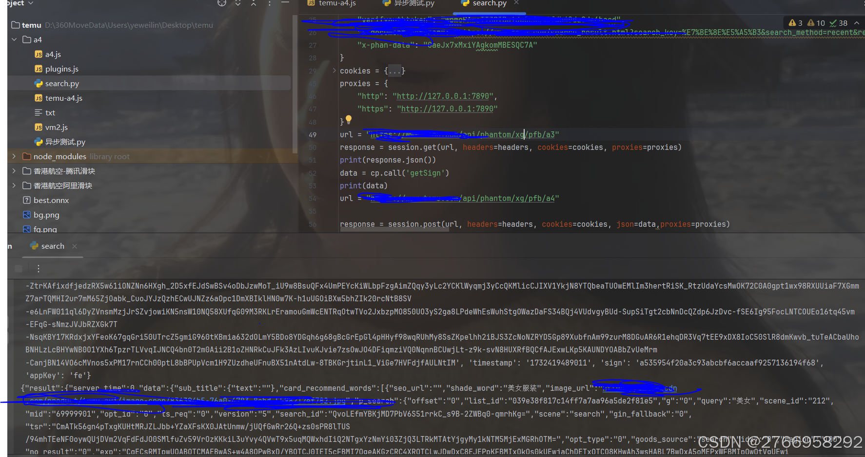 temu a4 anti_content 分析_temu anti-content-CSDN博客
