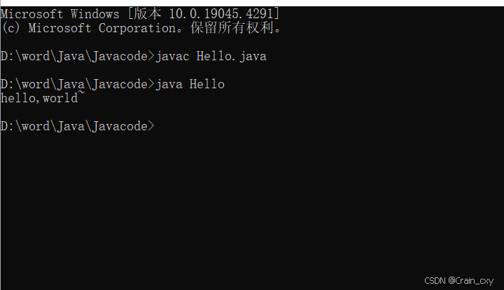 Java开发入门和第一个java程序 Csdn博客