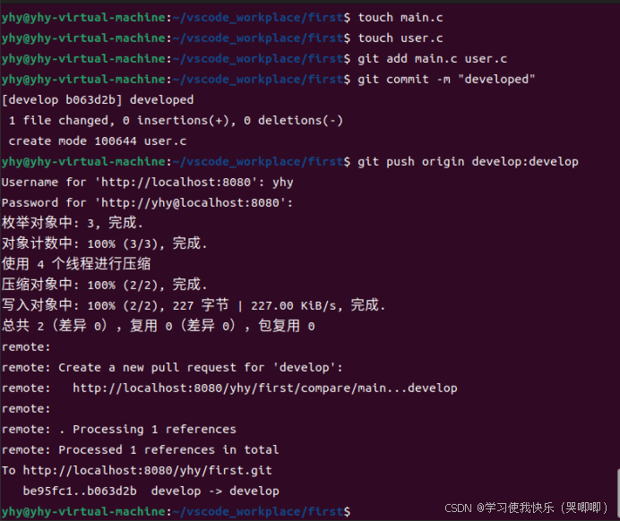 git使用devstar：创建Git仓库、提交代码、合并分支、发布一个版本，CI/CD流水线的用法练习-CSDN博客