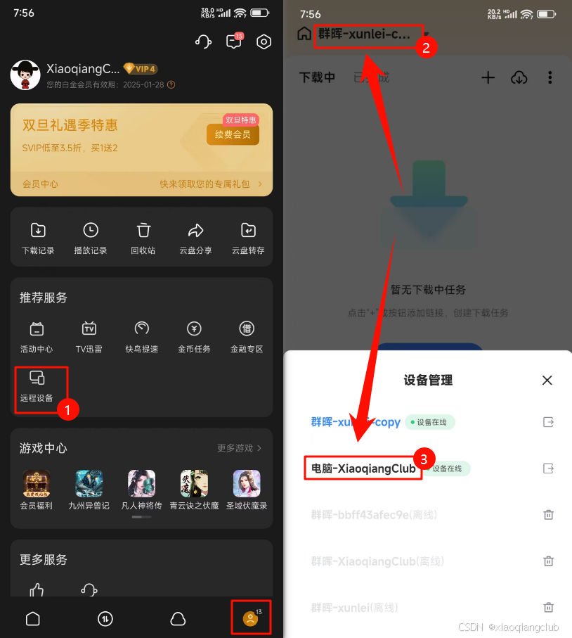 GitHub - xiaoqiangclub/DoubanAutoDownloader: 豆瓣自动追剧助手