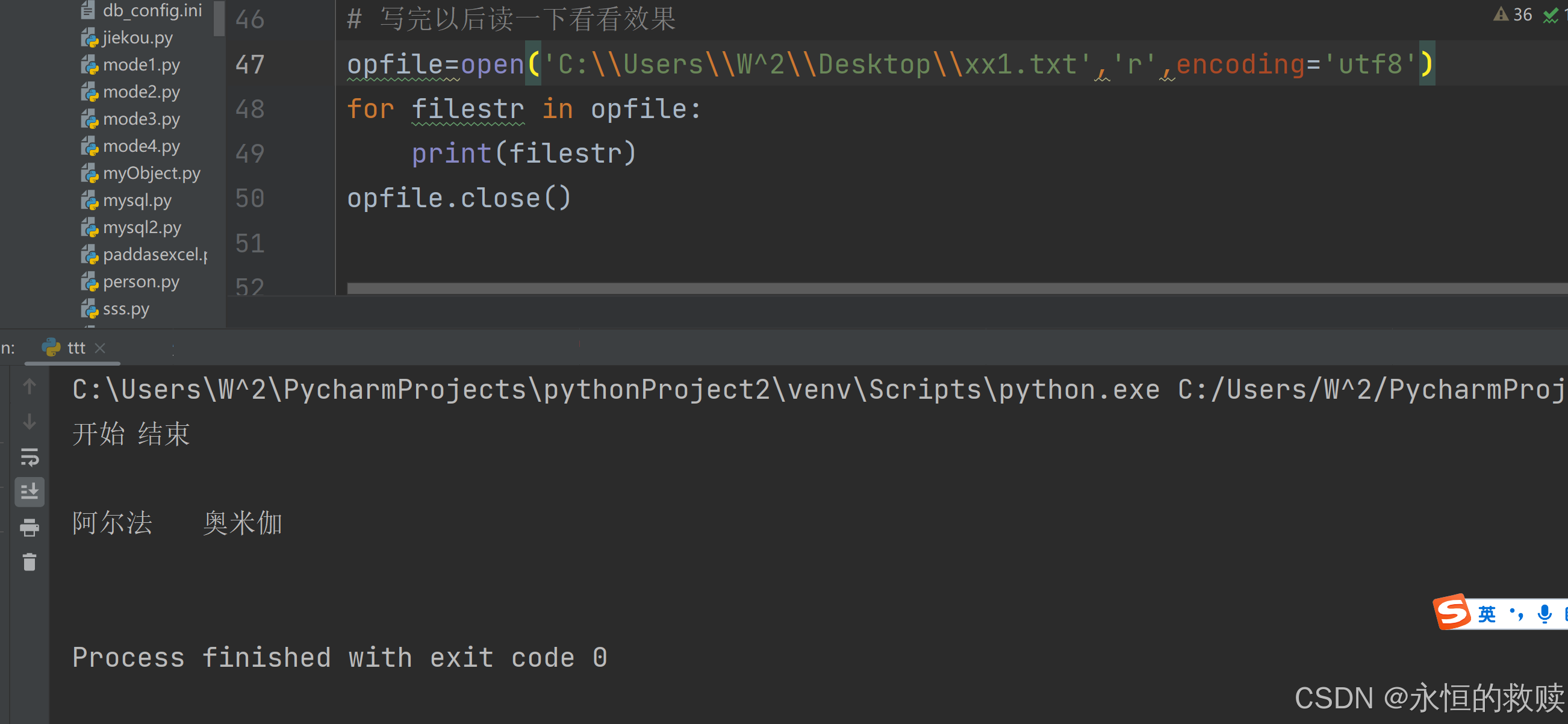 python基础函数，装饰器及连接数据库及读取execl文件,csv文件5_python连接excel数据库-CSDN博客