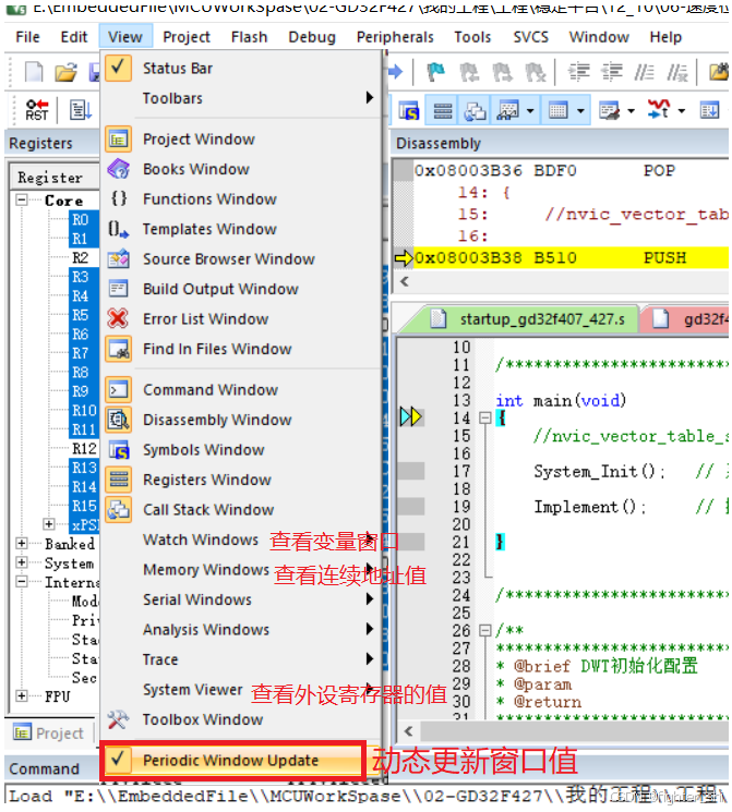 Keil5使用_keil5怎么c99-CSDN博客