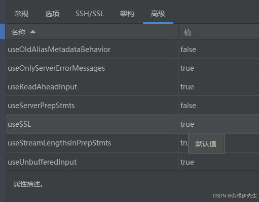 常见错误-01_the last packet sent successfully to the server wa-CSDN博客