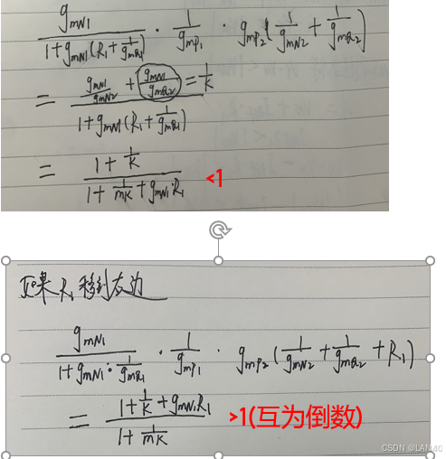 模拟ic学习杂记_stb仿真-CSDN博客