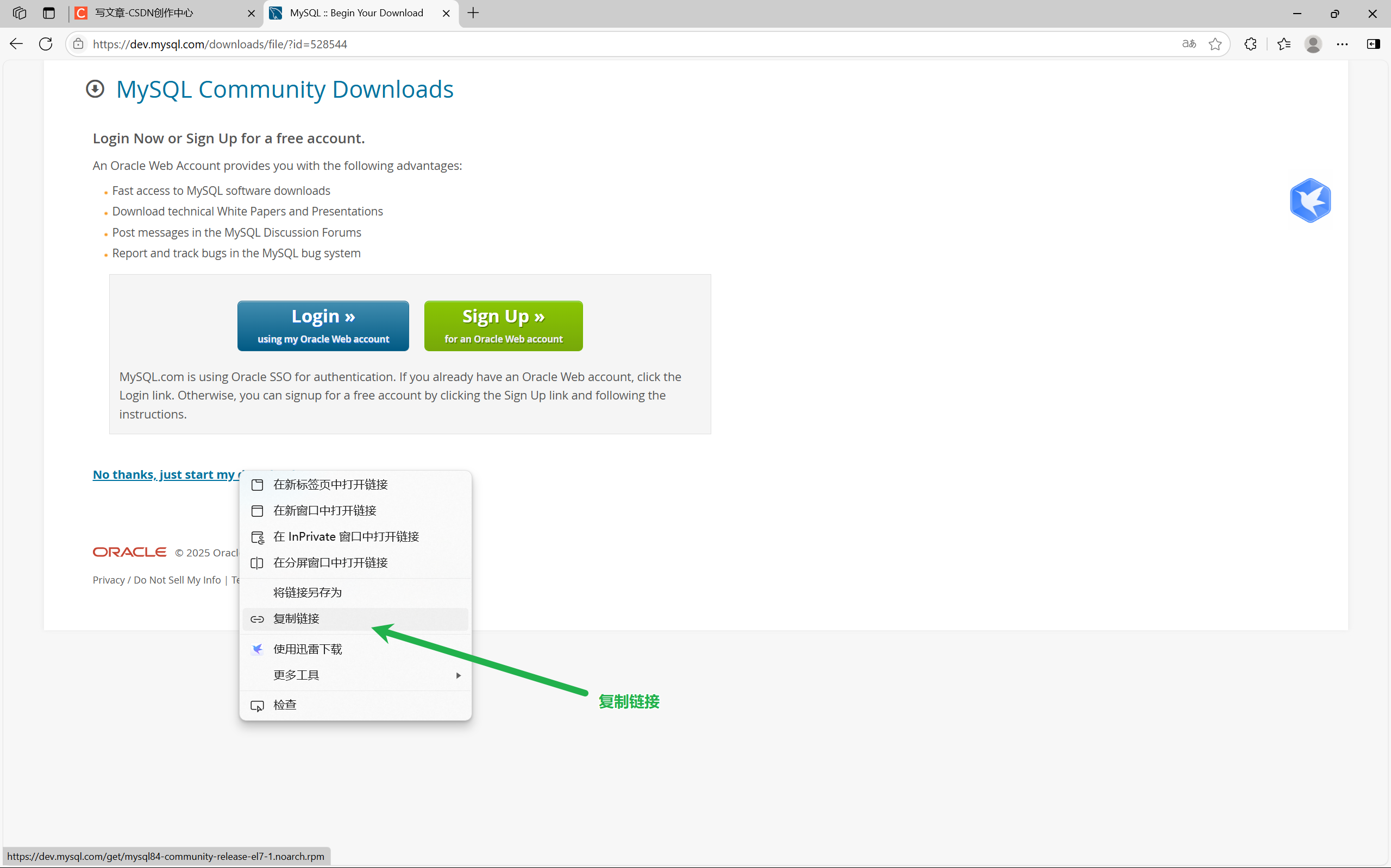 Linux 换源 yum安装 nginx和mysql下载_linux 使用yum方式切换nginx版本-CSDN博客