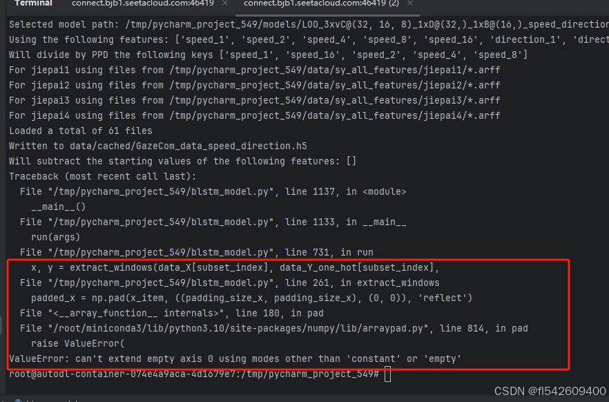 ValueError: can‘t extend empty axis 0 using modes other than ‘constant‘ or ‘empty‘_valueerror ...