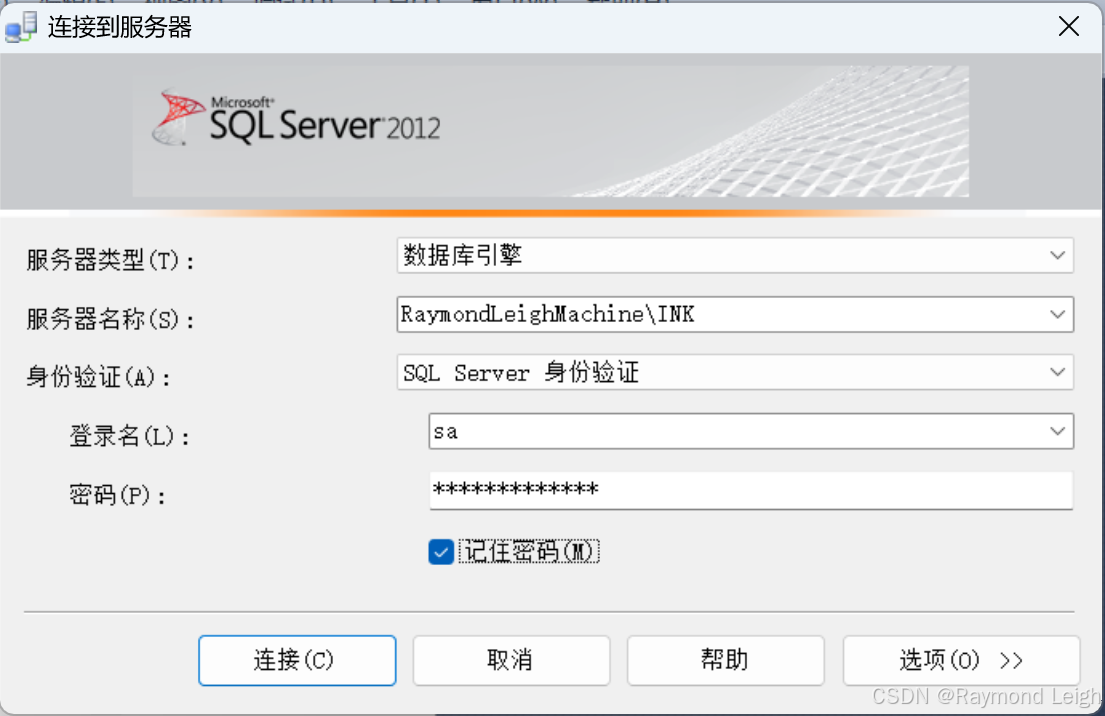 SQLServer一(IP远程访问SSMS配置)_sql server ip登录-CSDN博客