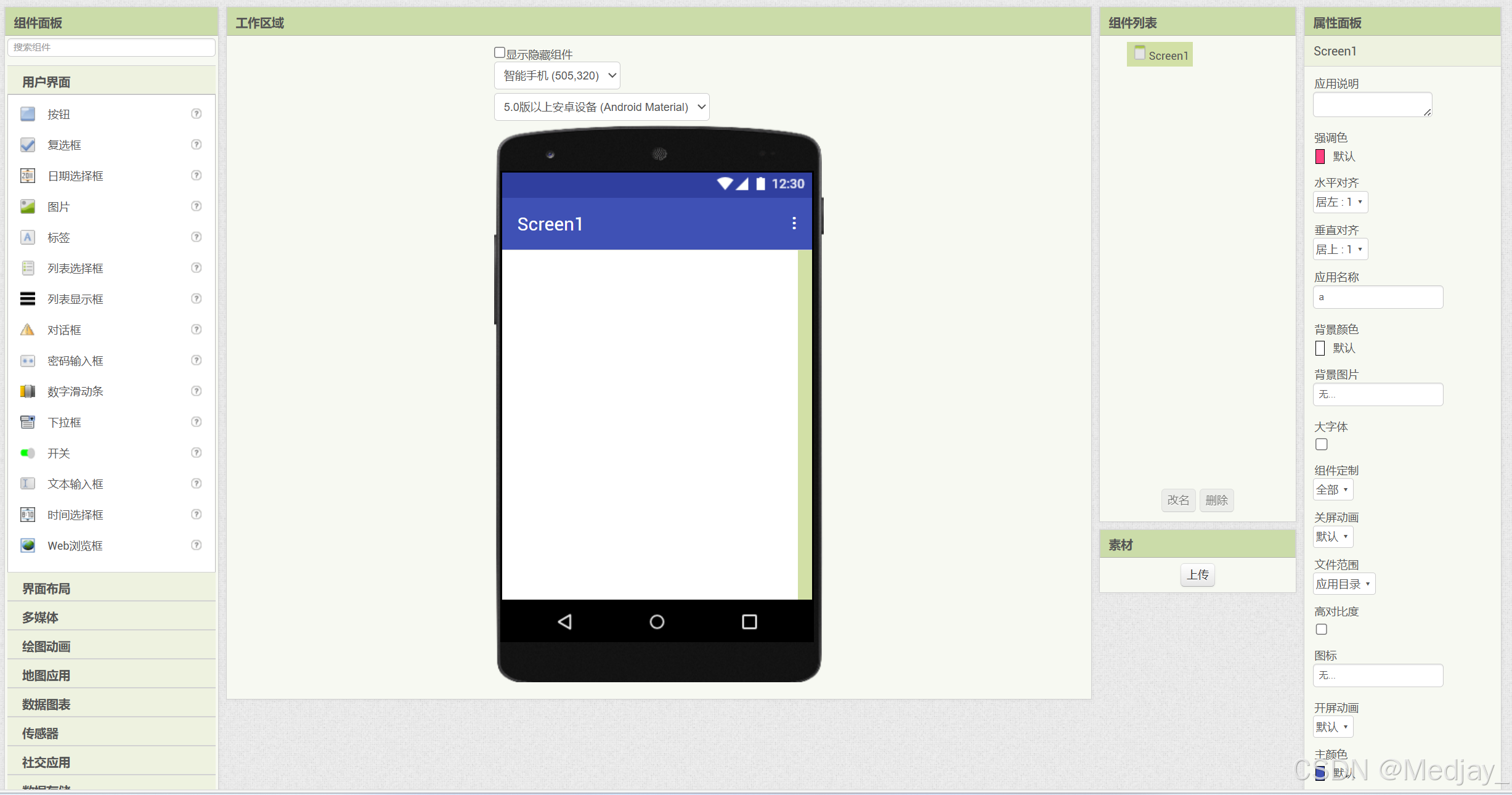 esp32cam视频流上传至app inventor（不涉及云平台）_esp32cam appinventor-CSDN博客