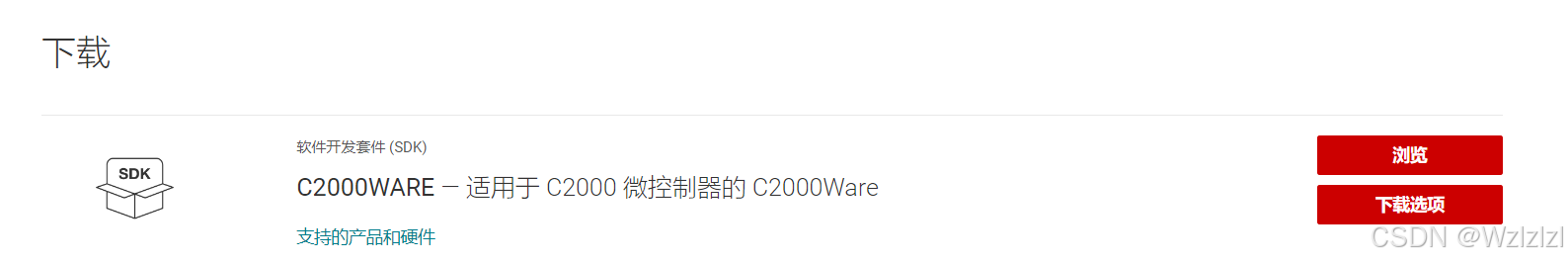 DSP学习笔记-01软件安装_c2000ware-CSDN博客