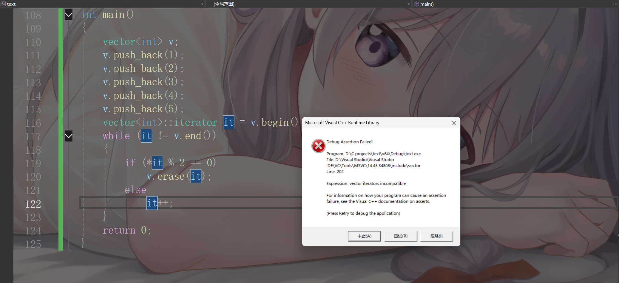 【语法】C++的vector_vector pop-CSDN博客