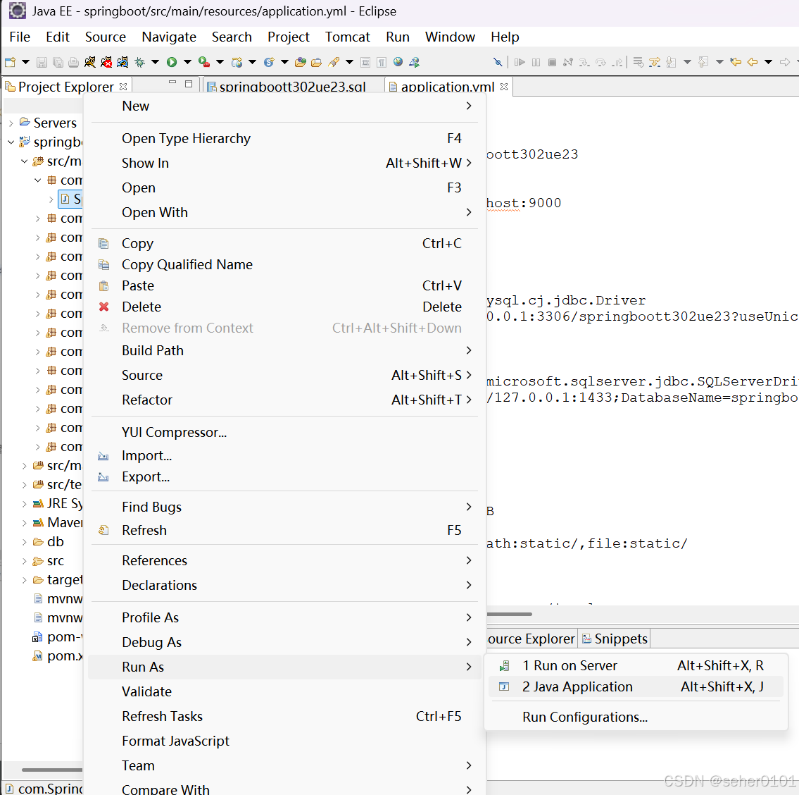 Java+springboot运行教学(Eclipse + Spring Boot)_eclipse如何运行springboot项目-CSDN博客