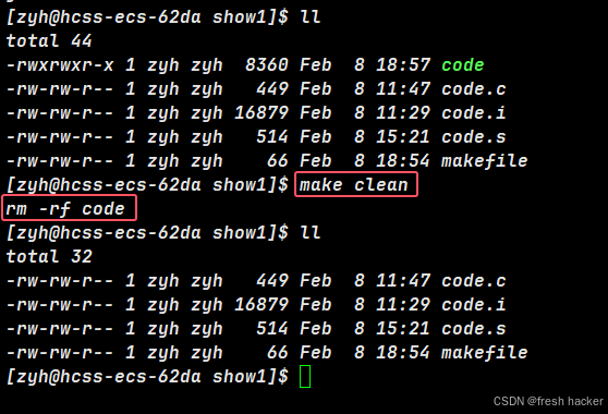 【Linux开发工具】自动化构建make/makefile_自动make-CSDN博客