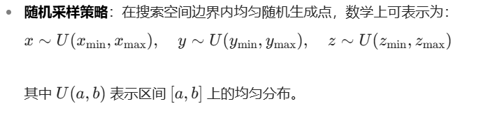 Python使用RRT算法进行无人机路径规划（空中飞行）_考虑障碍的无人机路径规划问题求解python-CSDN博客