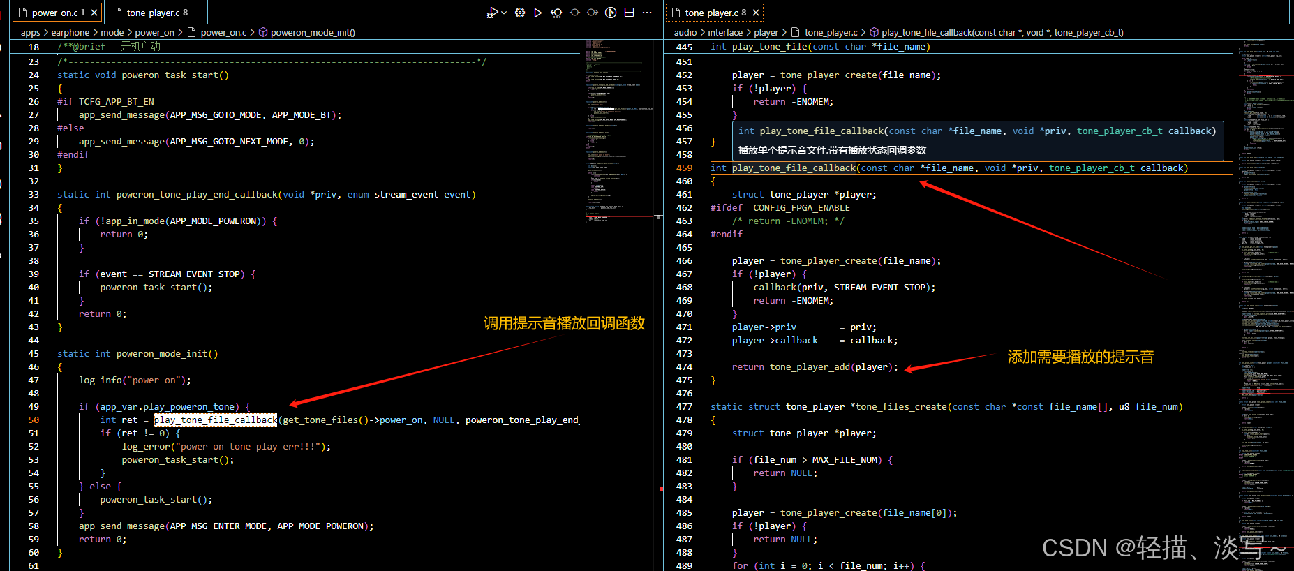 杰理-tone_杰里 如何添加 tone-CSDN博客