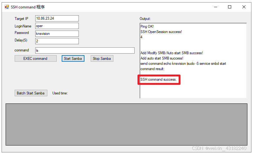 KnS键合机 RAPID启用远程文件共享，读取log日志文件_kns rapid-CSDN博客