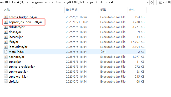 SM4加密算法报错：java.lang.SecurityException: JCE cannot authenticate the provider BC的处理-CSDN博客