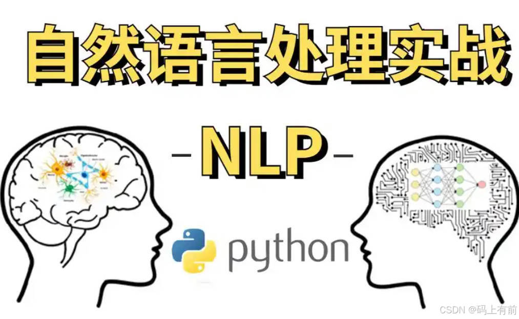 【NLP第十三期深度学习驱动的NLP实践：LSTM情感分析与机器翻译解析】_lstm翻译案例-CSDN博客