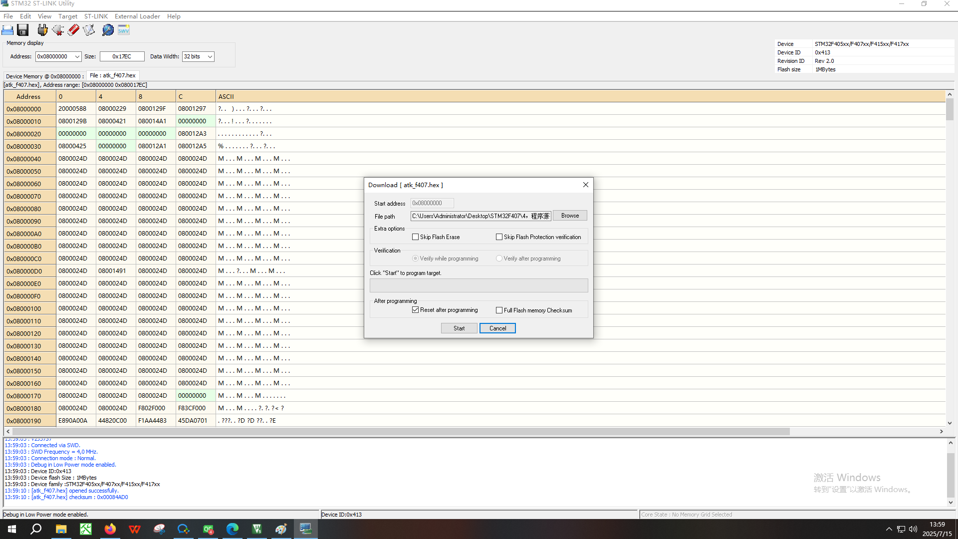 用STM32 ST-LINK Utility软件烧录代码到STM32F407中_stlink烧录软件-CSDN博客