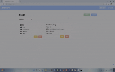 EE308FZ_First Assignment_Front-end and Back-end Separation Contacts Programming-CSDN博客