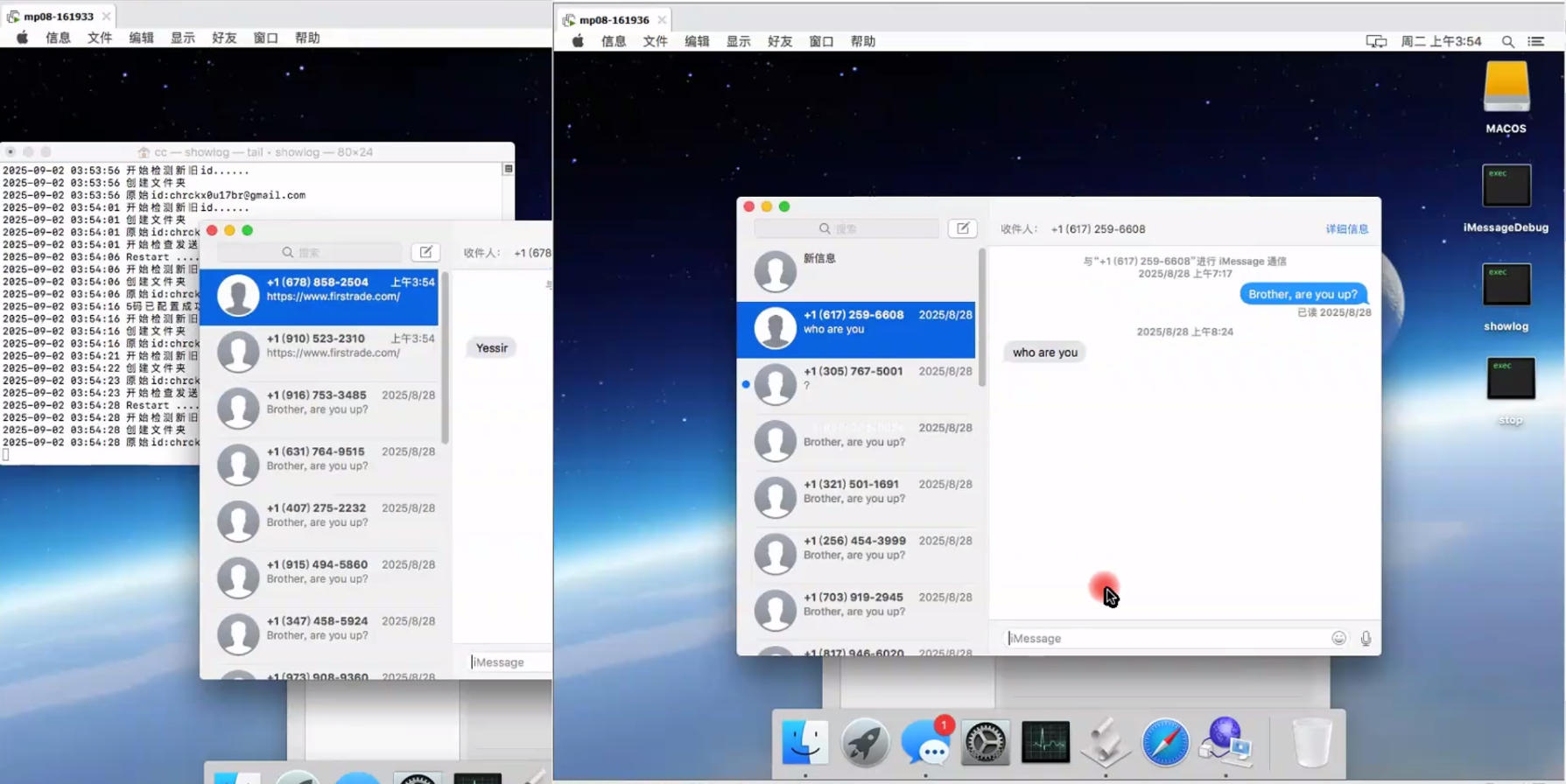苹果 iMessage 虚拟机群发系统详解_苹果im虚拟机群发系统-CSDN博客