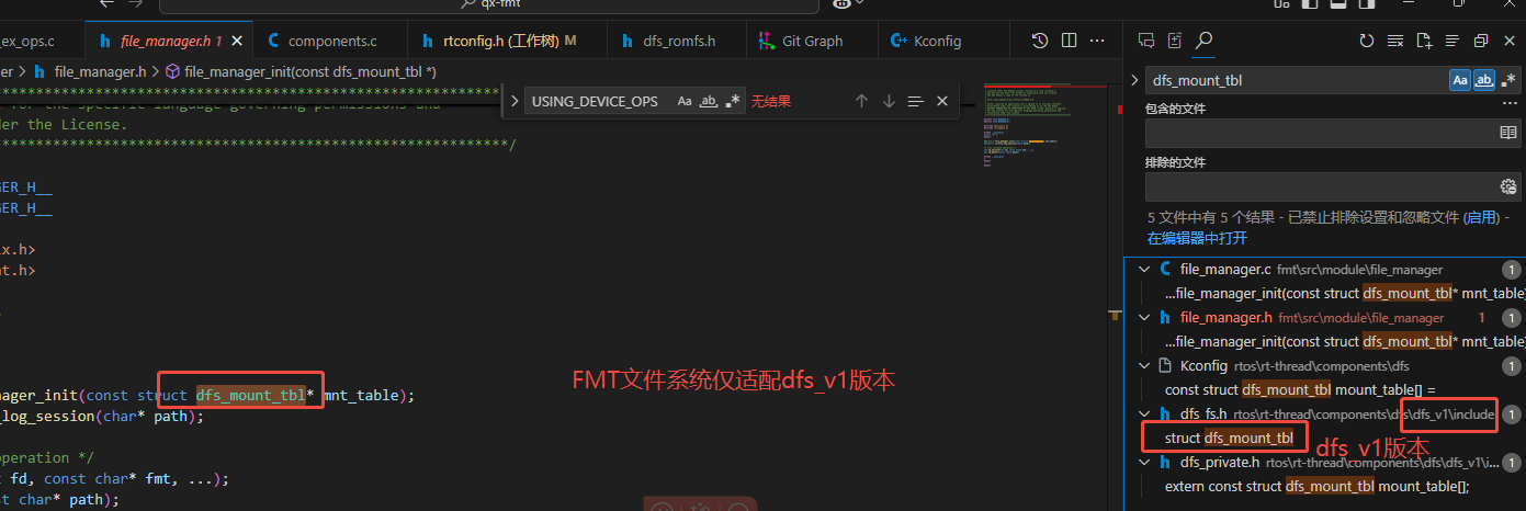 FMT 开源飞控 - 移植注意事项_fmt飞控 github-CSDN博客
