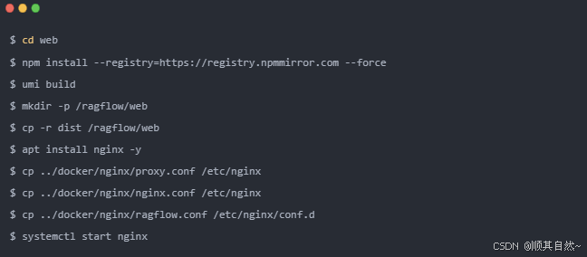 RAGFlow（RAG+Agent）_ragflow下载-CSDN博客