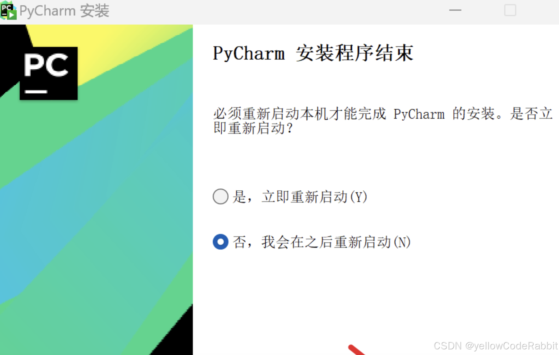 【2025】超详细Python+Pycharm专业版安装教程，Python+Pycharm环境配置和使用指南_subscription to pycharm expired on may 01 ...
