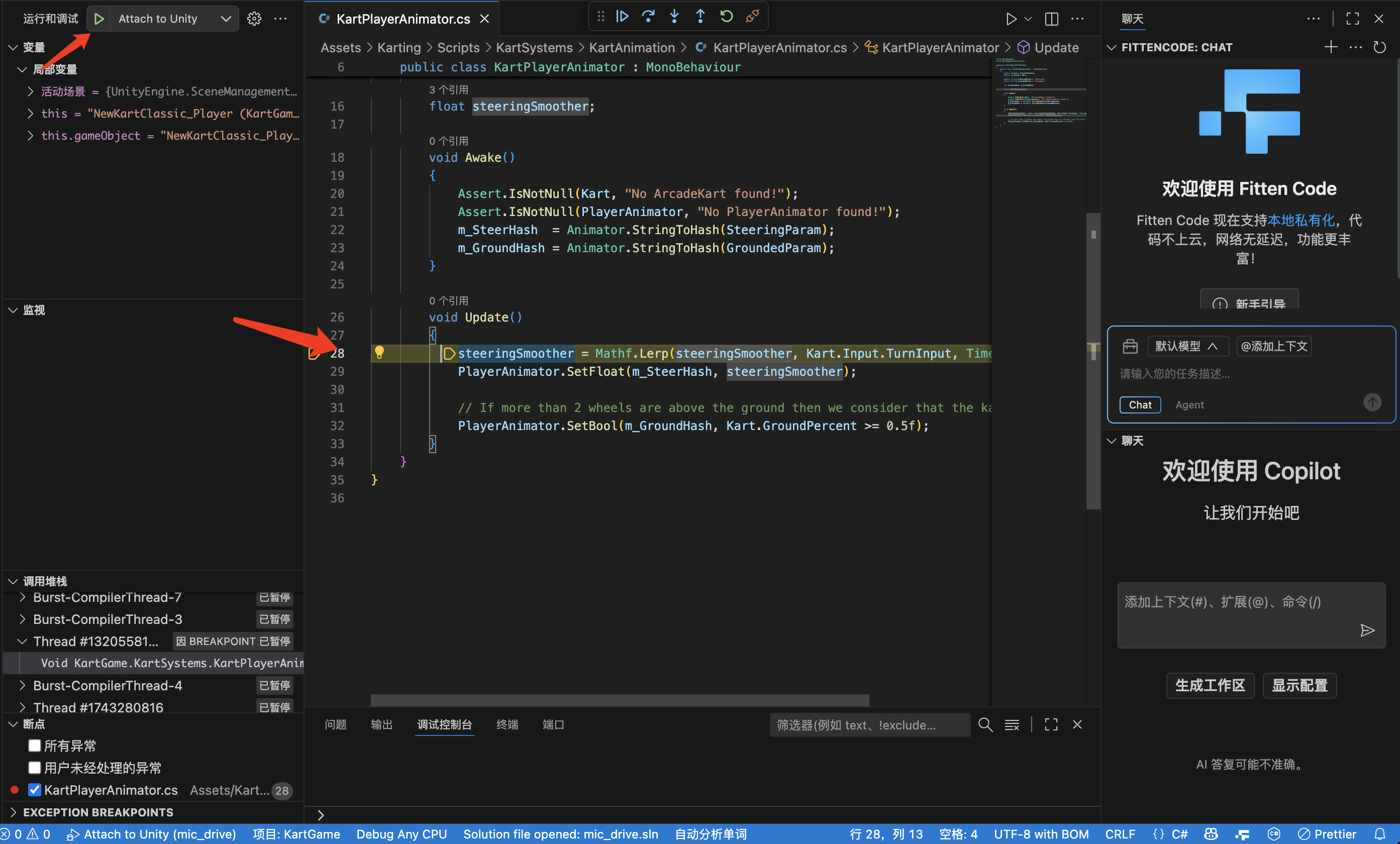 Unity与VSCode开发环境配置指南 (macOS & Windows)_用vscode 编写unity代码 环境处理-CSDN博客